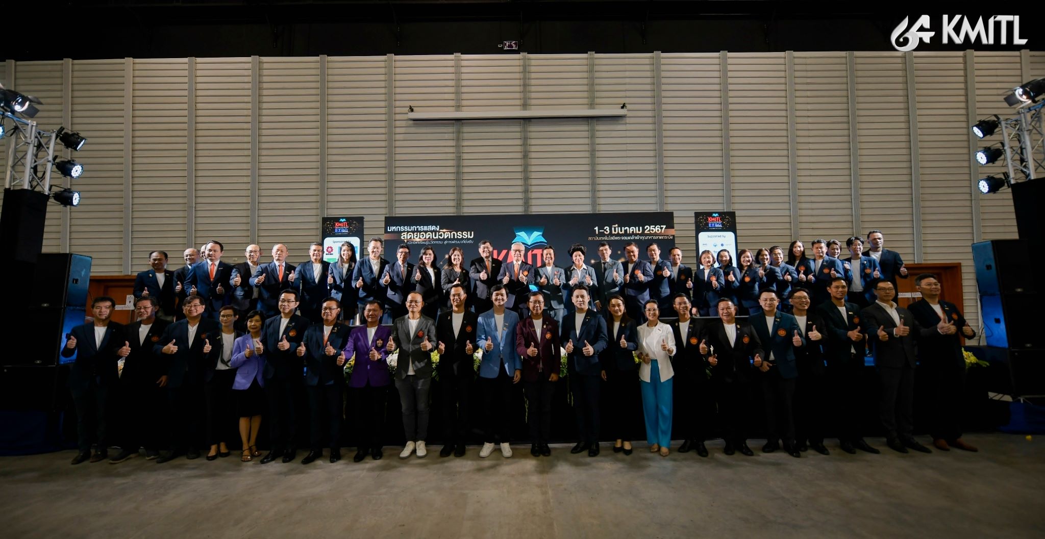 KMITL Innovation Expo 2024_Day 1 | สถาบันเทคโนโลยีพระจอมเกล้าเจ้าคุณทหารลาดกระบัง